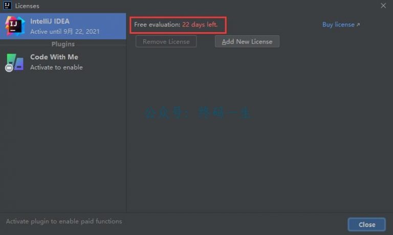IntelliJ IDEA 2021.2 无限激活 破解教程（亲测有用） | ide激活网