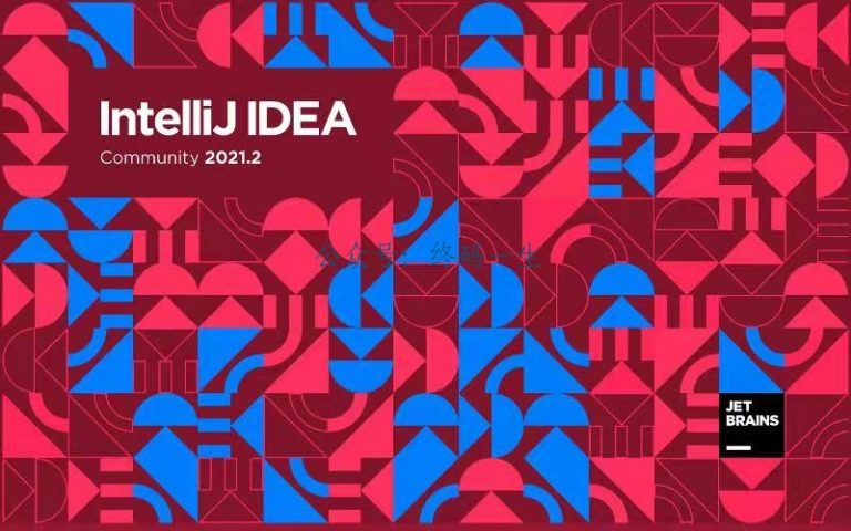 Intellij Idea 2021 2 永久破解 无限激活 重置试用 详细破解教程（工具文末附件下载） Ide激活网