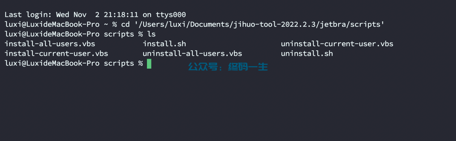 Webstorm 2022 2 3 永久激活教程 破解教程 专属激活码（亲测） Ide激活网