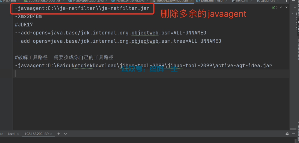 IntelliJ IDEA 2023.2.1 破解到2099教程 激活码破解码激活工具 永久免费破解 | ide激活网