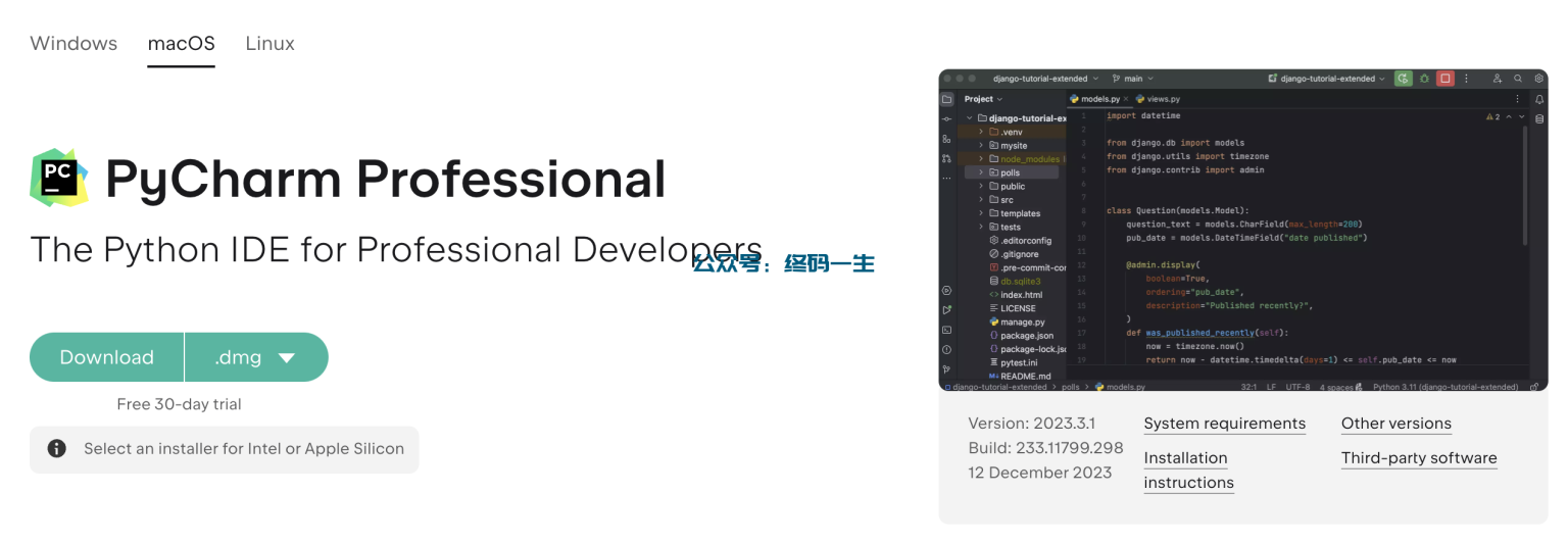 PyCharm2023.3.1最新版本破解教程 激活版 永久激活码 图文破解 | ide激活网