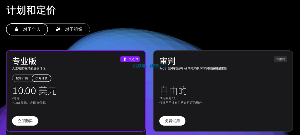 Jetbrains插件ai Assistant激活码 Github Copilot插件破解教程 免注册 Ide激活网