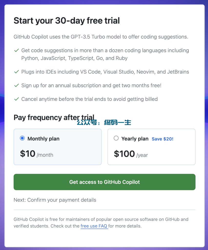 Jetbrains插件ai Assistant激活码 Github Copilot插件破解教程 免注册 Ide激活网
