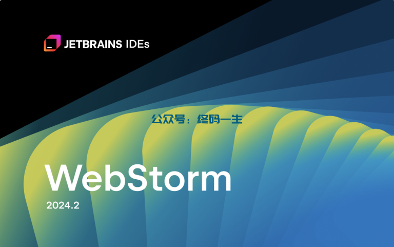 Webstorm 202423 最新激活教程 永久激活 破解工具和教程（亲测） Ide激活网 